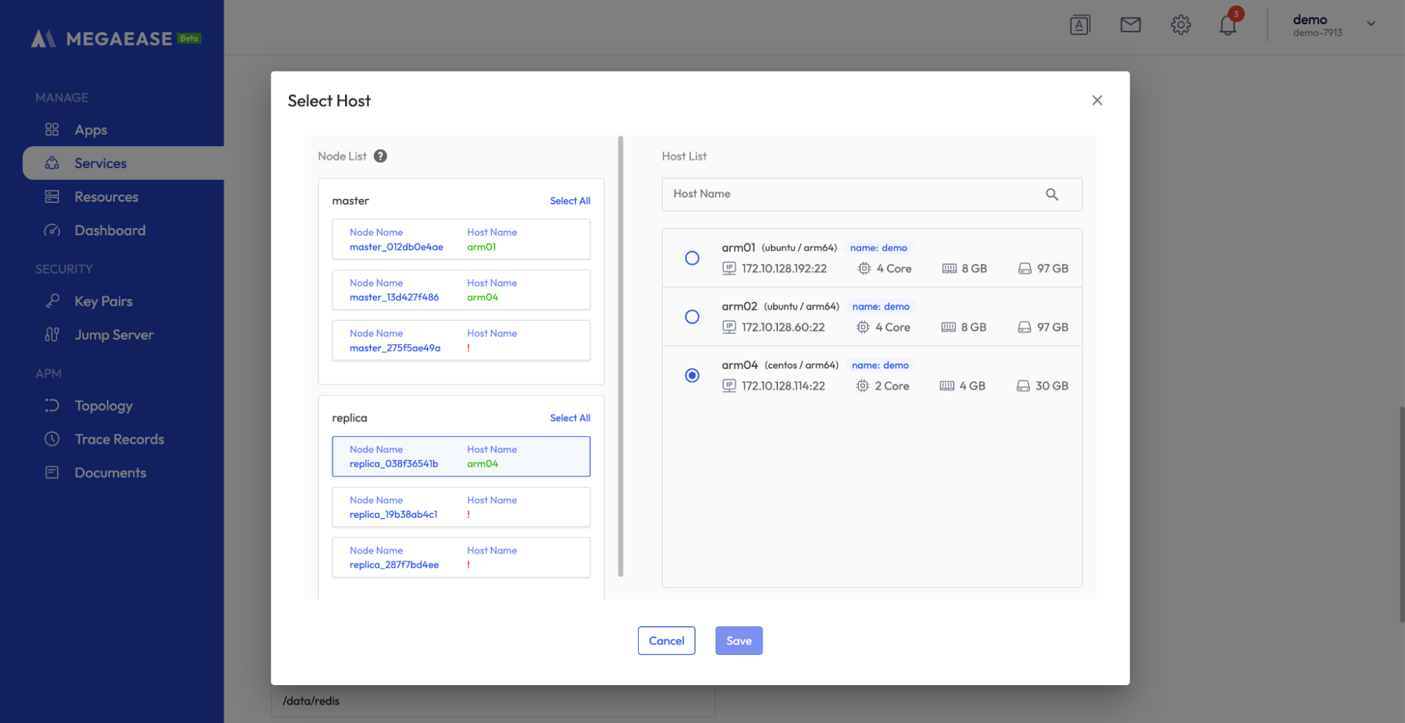 MegaEase Cloud 用户手册 - 高可用服务管理